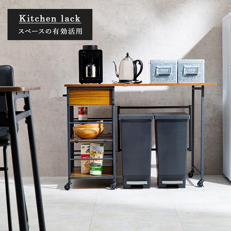 HAGiHARA バタフライワゴン LW-4531 キッチンワゴン 収納 キッチン 台所 キャスター付 作業台 小物置き リビング 棚 可動棚 組立式 天板拡張 テーブル拡張 : IT-com ...