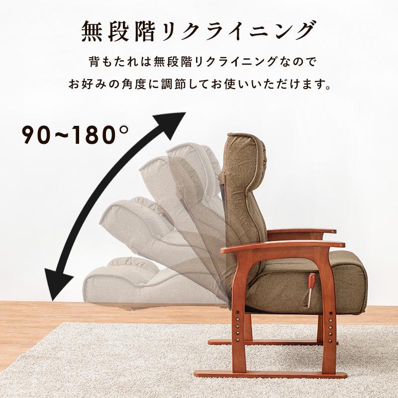 HAGiHARA 高座椅子 LZ-4403 リクライニング いす 背もたれ 機能的 リビング ダイニング 書斎 和室 リラックス : IT-com - 通販 - Yahoo!ショッピング