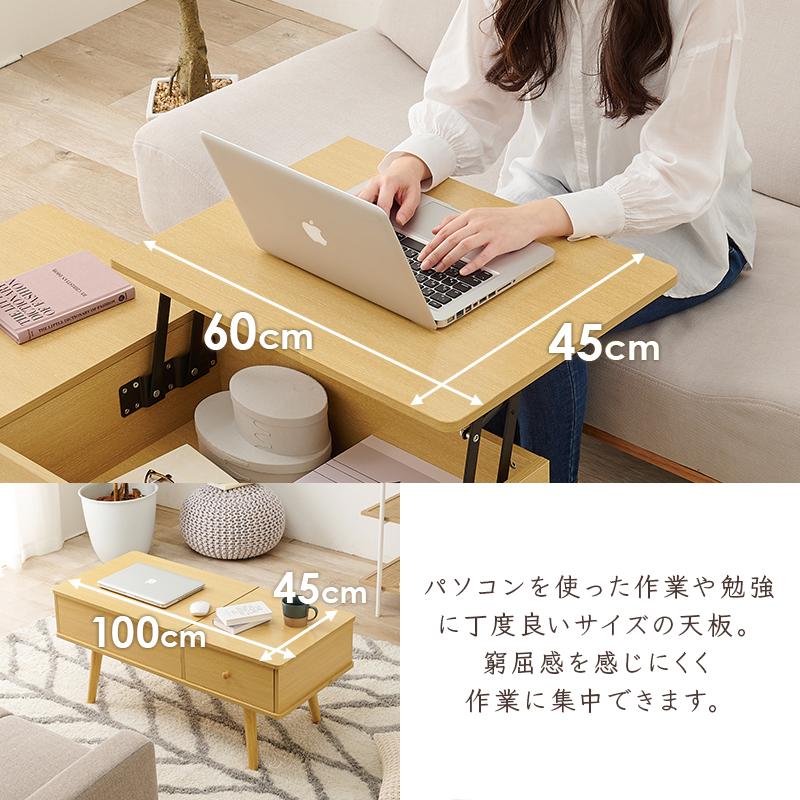 テーブル MT-6182 センターテーブル リビングテーブル 昇降テーブル ワンルーム ナチュラル :H-MT-6182:IT-com - 通販 - Yahoo!ショッピング
