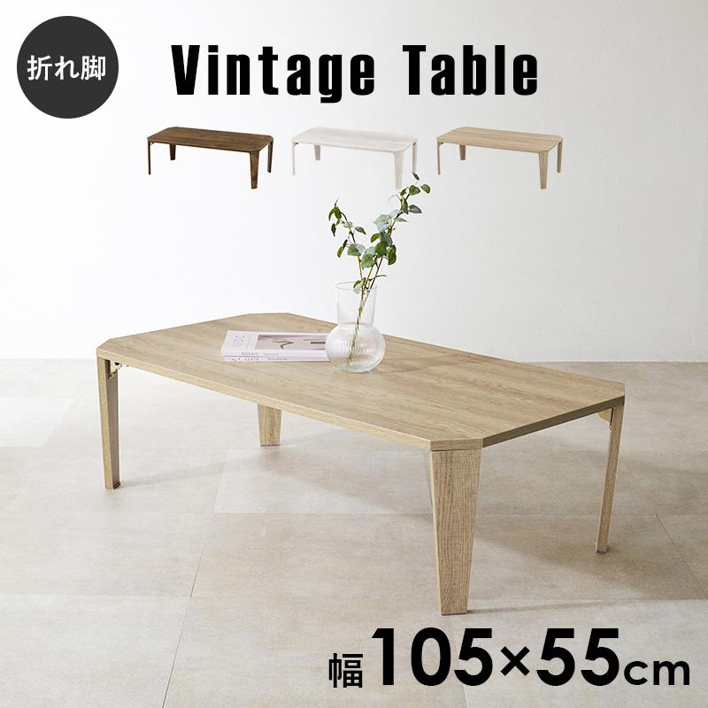 HAGiHARA 折れ脚テーブル MT-6866 センターテーブル リビング ダイニング おしゃれ 折り畳み : IT-com - 通販 - Yahoo!ショッピング