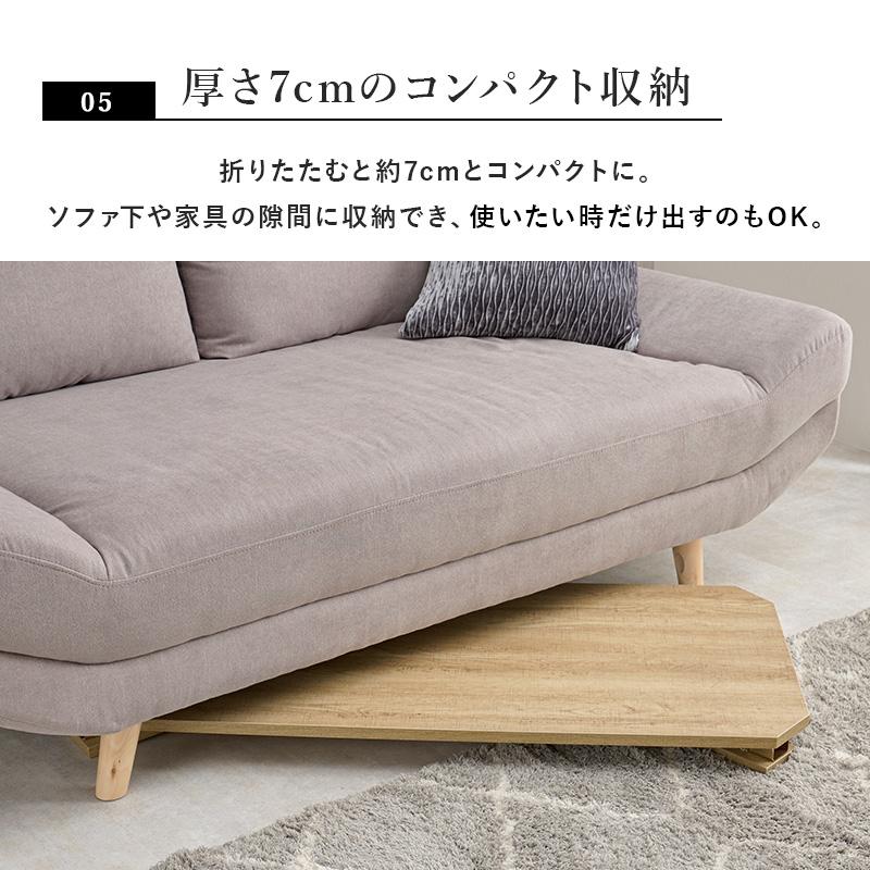 折れ脚テーブル MT-6867 センターテーブル リビング ダイニング おしゃれ 折り畳み : h-mt-6867 : IT-com - 通販 - Yahoo!ショッピング