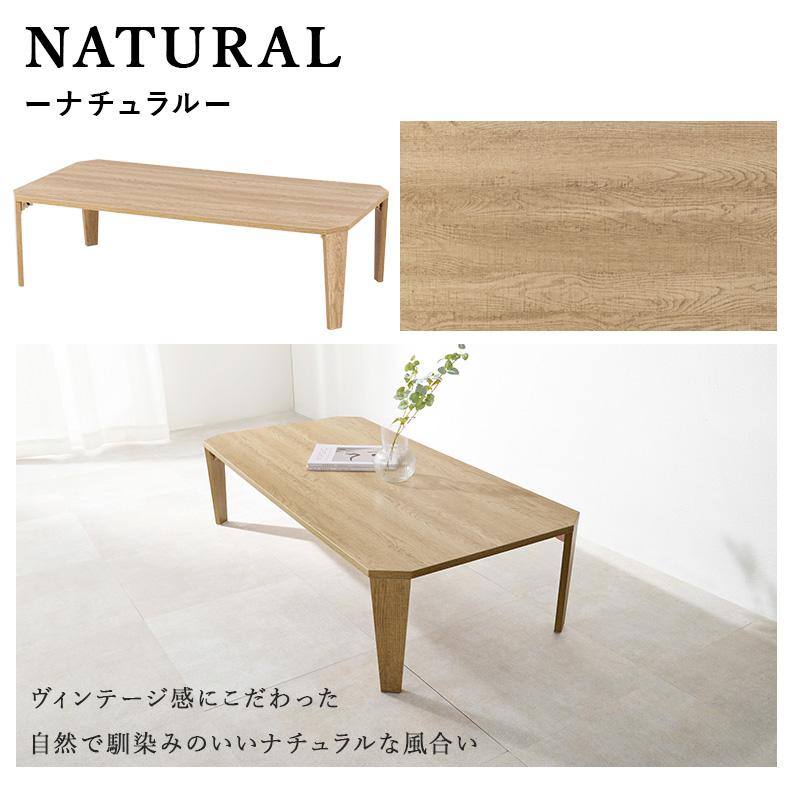 折れ脚テーブル MT-6867 センターテーブル リビング ダイニング おしゃれ 折り畳み :H-MT-6867:IT-com - 通販 - Yahoo!ショッピング