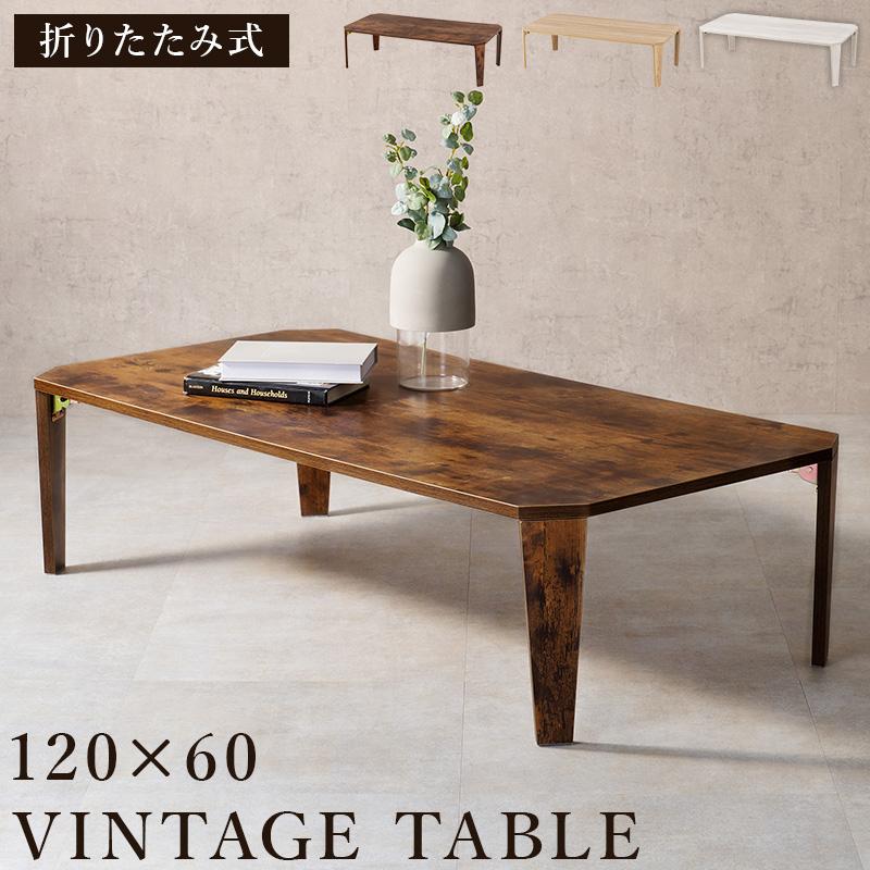 HAGiHARA 折れ脚テーブル MT-6867 センターテーブル リビング ダイニング おしゃれ 折り畳み : IT-com - 通販 - Yahoo!ショッピング