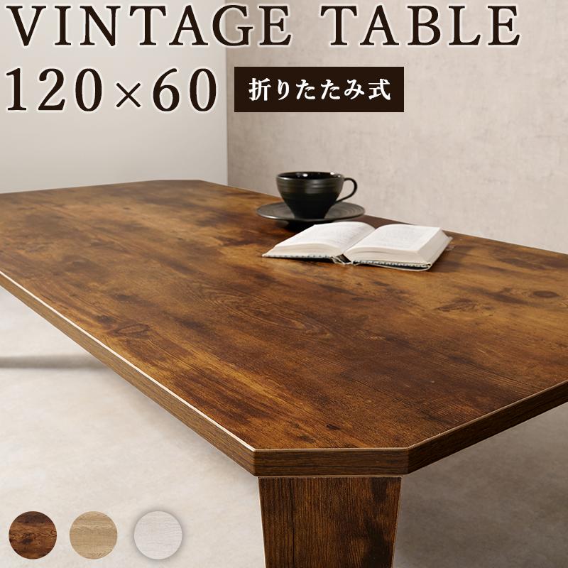 HAGiHARA 折れ脚テーブル MT-6867 センターテーブル リビング ダイニング おしゃれ 折り畳み : IT-com - 通販 - Yahoo!ショッピング