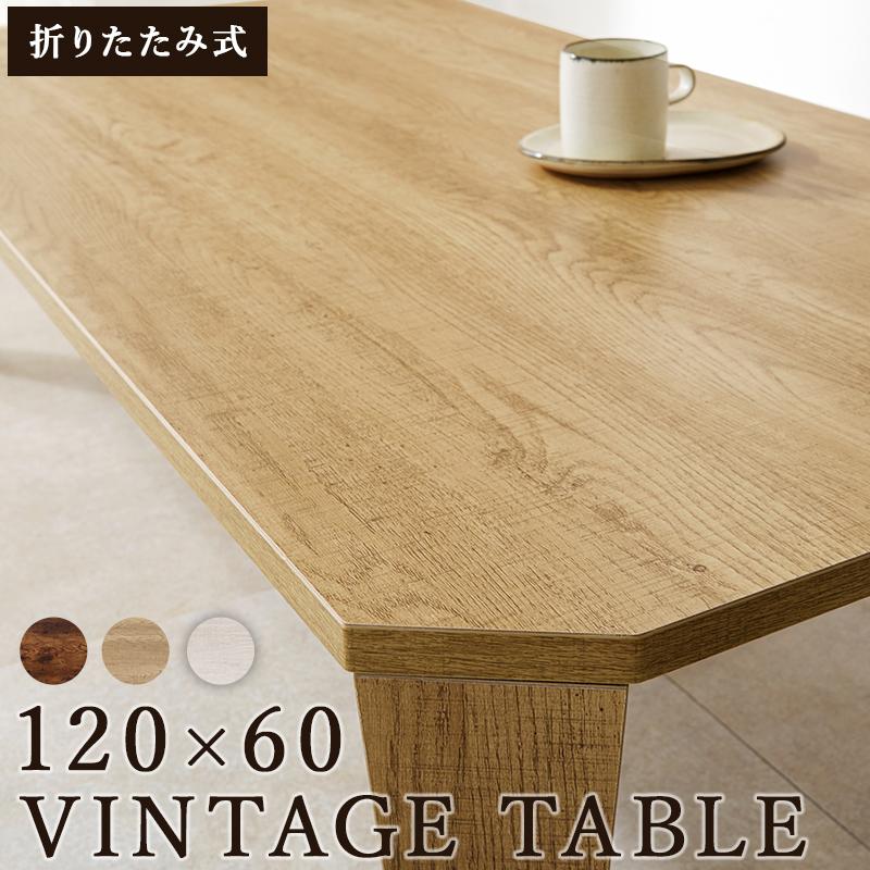 HAGiHARA 折れ脚テーブル MT-6867 センターテーブル リビング ダイニング おしゃれ 折り畳み : IT-com - 通販 - Yahoo!ショッピング