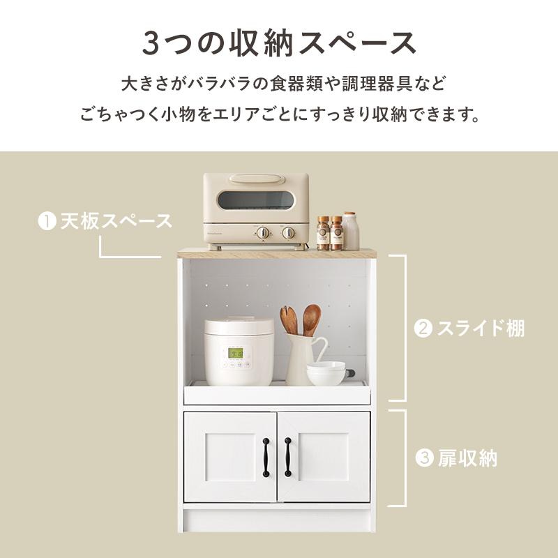 HAGiHARA キャビネット RCC-1638 収納 食器棚 キッチン コンパクト スリム 引き出し 可動棚 木目調 コンセント付 : IT-com - 通販 - Yahoo!ショッピング