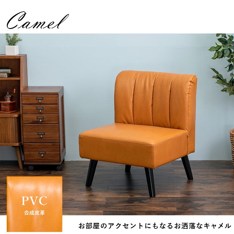 HAGiHARA ダイニングソファ テリア1P teria1P ソファ 北欧 リビング イダイニングチェア 1人用ソファ モダン おしゃれ : IT-com - 通販 - Yahoo!ショッピング