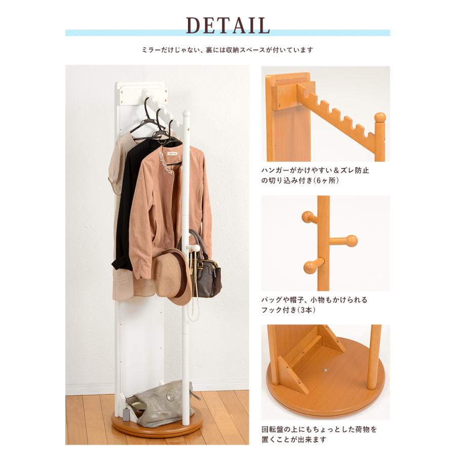 回転ミラー VD-7029 全身鏡 ハンガー付き 収納スペース 省スペース スリム :H-VD-7029:IT-com - 通販 - Yahoo!ショッピング