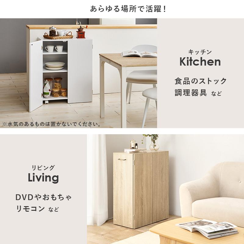 HAGiHARA ブックシェルフ VKB-7277 本棚 シェルフ 収納 文庫 漫画 コミック 隠しキャスター付き 収納家具 扉付き : IT-com - 通販 - Yahoo!ショッピング