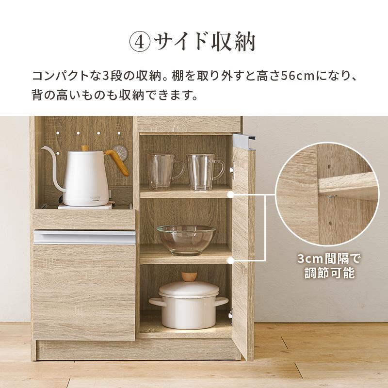 伸縮キッチンカウンター VKC-7142OS キッチンラック 収納棚 食器棚 リビング 台所 チェスト 棚 収納 整理 便利 伸縮 :H-VKC-7142OS:IT-com - 通販 ...