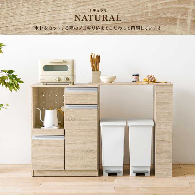 伸縮キッチンカウンター VKC-7142OS キッチンラック 収納棚 食器棚 リビング 台所 チェスト 棚 収納 整理 便利 伸縮 :H-VKC-7142OS:IT-com - 通販 ...