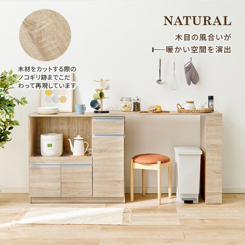 HAGiHARA 伸縮キッチンカウンター VKC-7150OS 収納棚 食器棚 リビング 台所 キャビネット チェスト 棚 収納 整理 扉付き 便利 : IT-com - 通販 - Yahoo ...