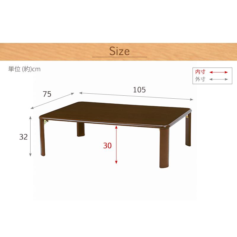 HAGiHARA（萩原） 折れ脚テーブル VT-7922-105 天然木 木製 ちゃぶ台 テーブル 古風 折り畳み式 和風 センターテーブル : IT-com - 通販 - Yahoo!ショッピング