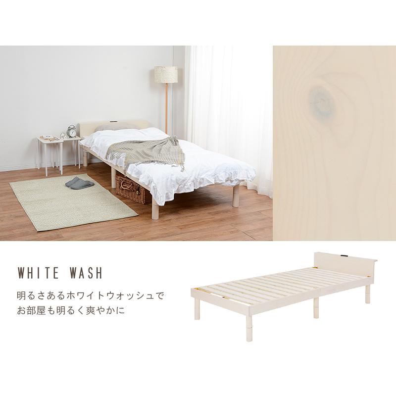 HAGiHARA シングルベッド WB-7705 すのこベッド 宮棚付き コンセント付き 高さ調節可能 ベッド ナチュラル : IT-com - 通販 - Yahoo!ショッピング