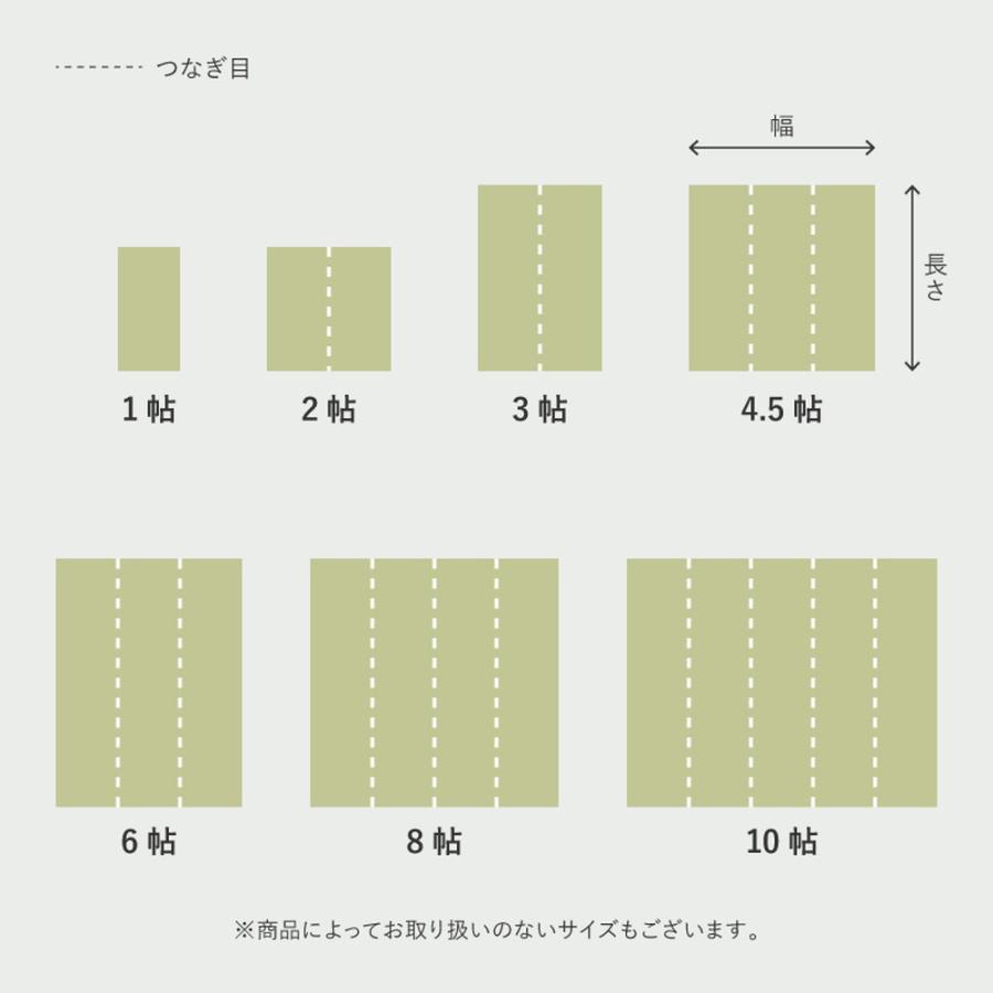 HAGiHARA 洗えるい草風カーペット ＃110 58間6帖 約264×352cm 15241760 い草 ラグ カーペット 水洗いOK 和室 和風 模様替え PP素材 : IT-com ...
