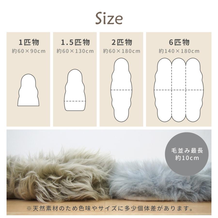 HAGiHARA（萩原） ムートンフリース M-511-F 1.5匹物 240619334 約60×130cm ラグ マット インテリア ...
