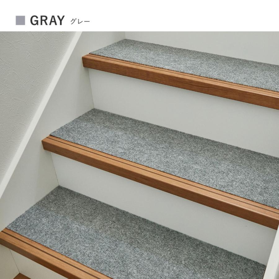 HAGiHARA 【15枚入】階段マット 滑りにくい フリーカット ピタロ 350118905 約90×21cm 吸着マット 廊下敷きマット カット可 洗濯可 : IT-com - 通販 ...