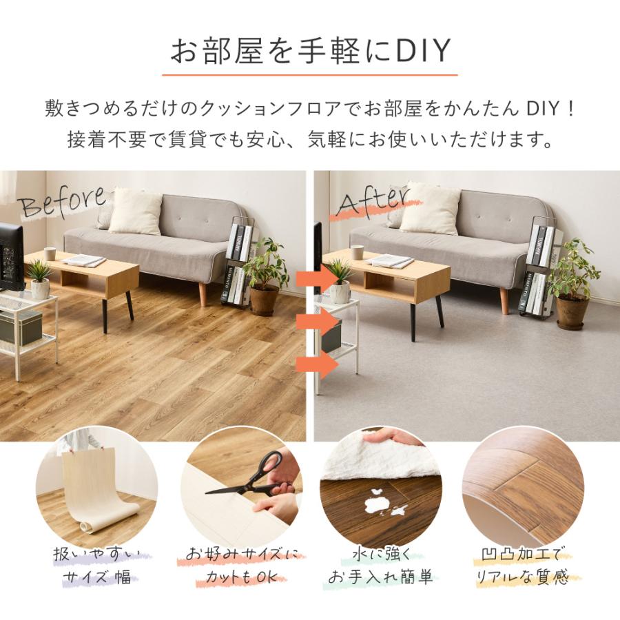 HAGiHARA クッションフロア 6帖（約91×352cm×3枚） 700040478 フロアマット ラグ 防炎 抗菌 防カビ 抗ウイルス 模様替え 6畳 約273×352cm DIY ...