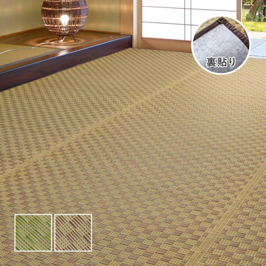 HAGiHARA 裏付き 市松柄 い草カーペット 若月 江戸間8帖 約348×352cm 81947080 い草 ラグ カーペット 和室 和風 模様替え 抗カビ 消臭 : IT-com ...