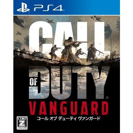 PlayStation 特価 送料無料・即日発送 PS4 Call of Duty Vanguard コールオブデューティ ヴァンガード CoDV 新品21/11/05 : あいてむ - 通販 ...