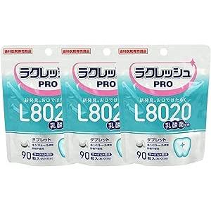 ラクレッシュ PRO タブレット 90粒入 3袋 L8020乳酸菌 : 生活雑貨のお店ヤフー店 - 通販 - Yahoo!ショッピング