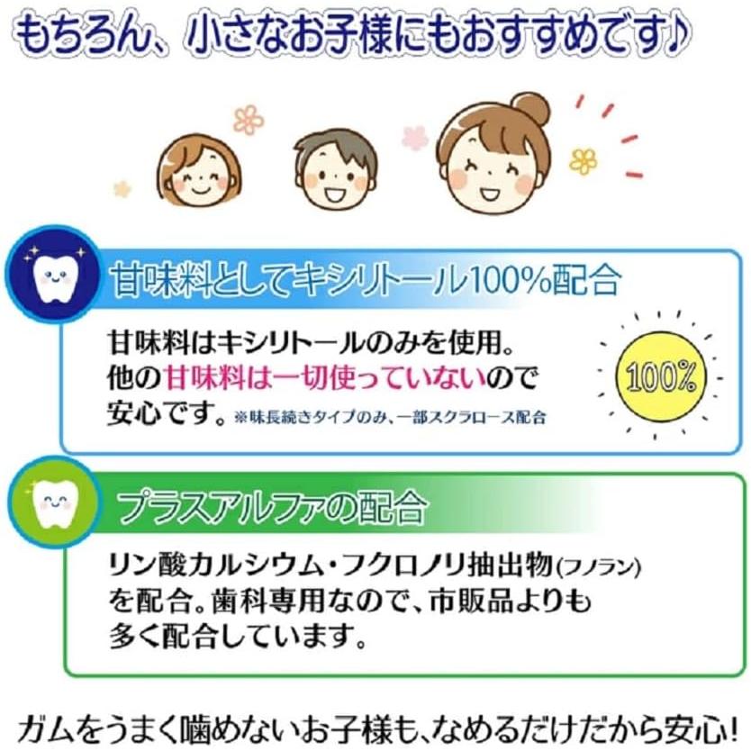 Oral Care オーラルケア ロッテ キシリトールタブレット クリアミント 35g 10袋 歯科専売品 : 生活雑貨のお店ヤフー店 - 通販 - Yahoo!ショッピング