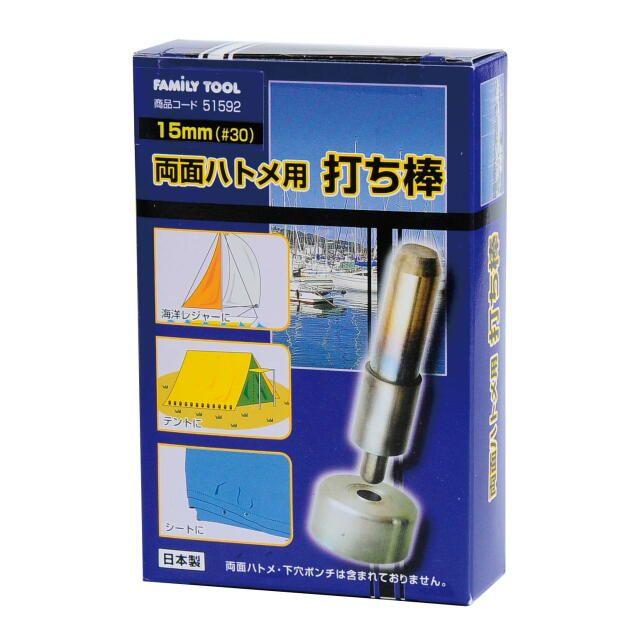 FAMILY TOOL 打ち棒 15mm（＃30） ：No.51592＜イチネンアクセス・ミツトモ＞ : 趣味生活雑貨アイランド - 通販 - Yahoo!ショッピング