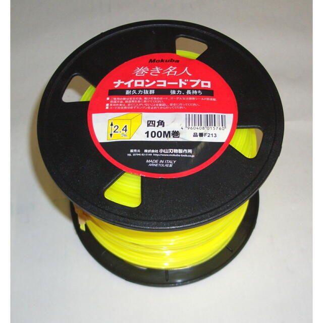 モクバ 刈払機用ナイロンコード プロ100m ：F213＜小山刃物製作所＞ : 趣味生活雑貨アイランド - 通販 - Yahoo!ショッピング