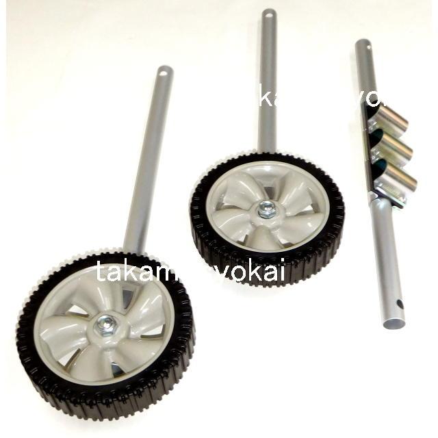 L型バリカン用 二輪車Aセット（パイプ長 50cmタイプ）：N-831-3＜ニシガキ工業＞ : 趣味生活雑貨アイランド - 通販 - Yahoo!ショッピング