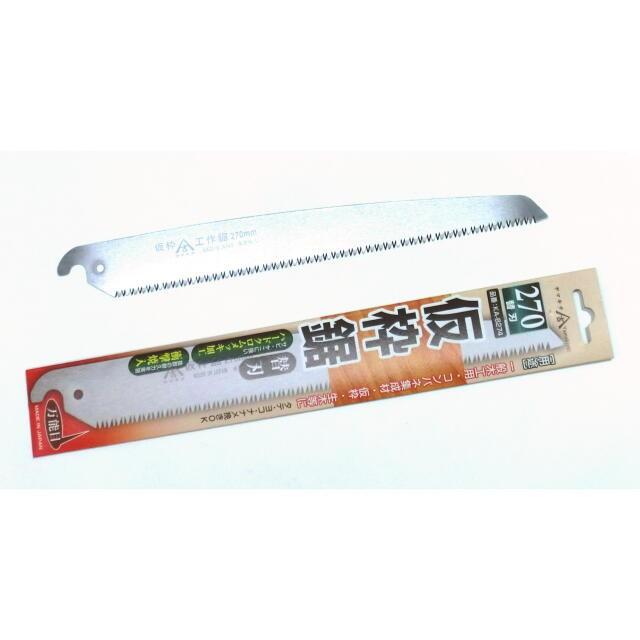 ヤマキチ（山吉） 替刃式サヤ付仮枠鋸 替刃 270mm：KA-8274 ＜KYK・関西洋鋸＞ : 趣味生活雑貨アイランド - 通販 - Yahoo!ショッピング