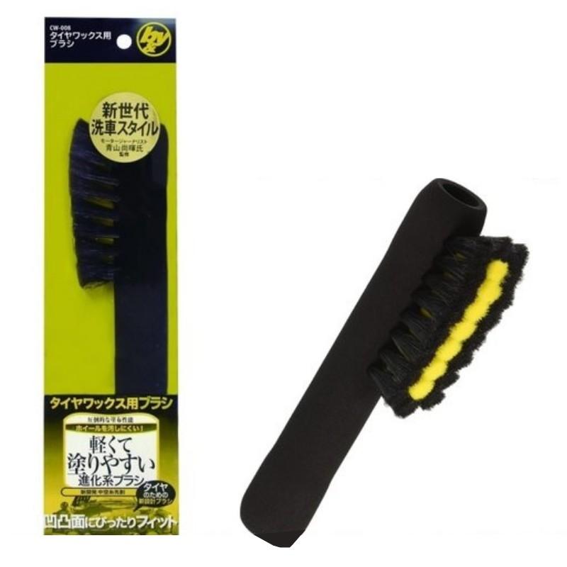 HANDY CROWN （ハンディ クラウン タイヤワックス用ブラシ CW-008）洗車ブラシ B&Y Handy Crown 20cm 軽量 塗りやすい 進化系ブラシ タイヤ ワックス ...
