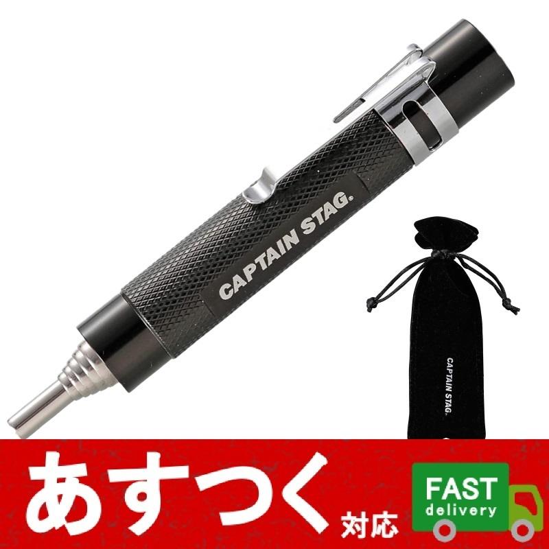 CAPTAIN STAG （キャプテンスタッグ ポケット火吹き棒 UG-3258）アウトドア キャンプ 火起こし 用品 バーベキュー 送風 収納袋付 伸縮式 クリップ付き コンパクトサイズ ...