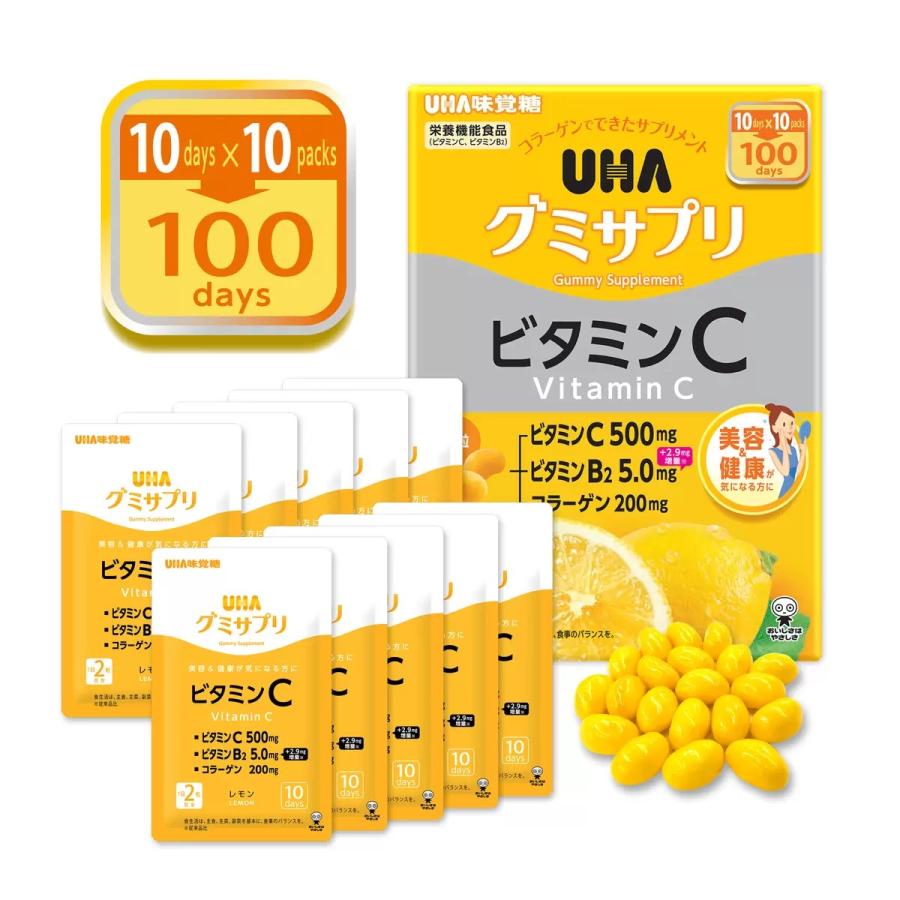 UHA味覚糖 （UHA 味覚糖 グミサプリ ビタミンC レモン味 200粒）美容 健康が気になる方 ビタミン B2 コラーゲン 1日2粒 栄養機能食品 89999 : アイテンプ 生活雑貨店 ...