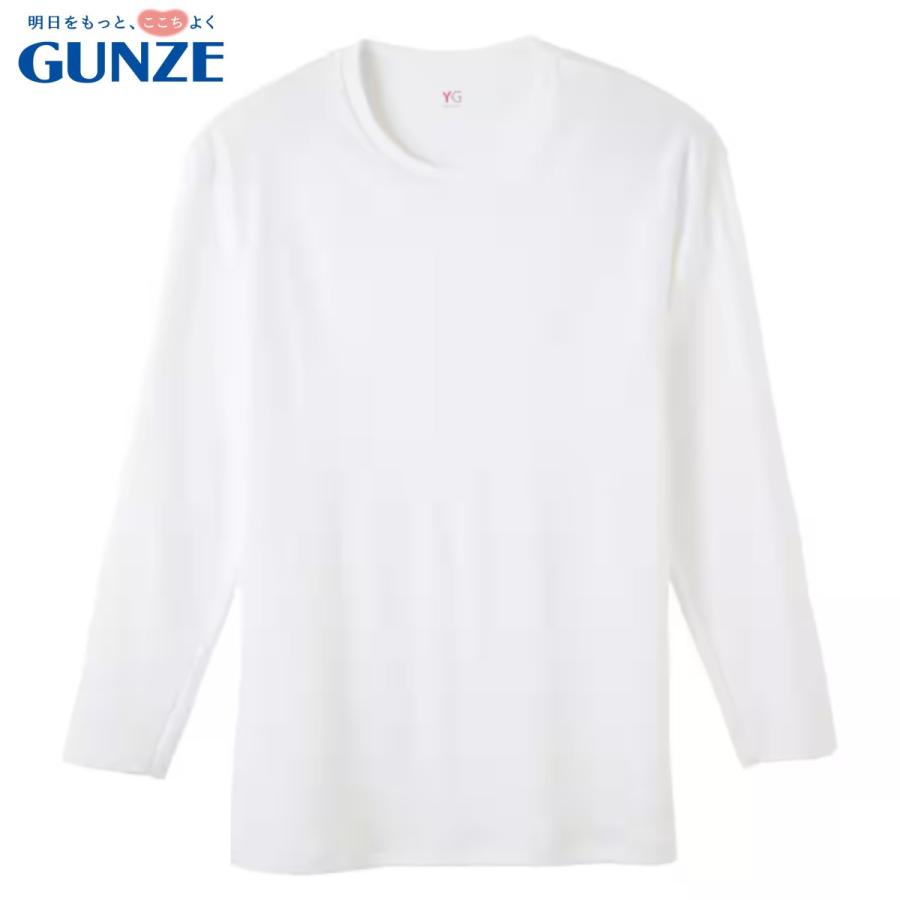 GUNZE （2枚組 グンゼ クルーネック9分袖シャツ Lサイズ）厚地コットンでちょうどいい温もり YG ダブルホット 保温 インナー 64751 : アイテンプ 生活雑貨店 - 通販 ...