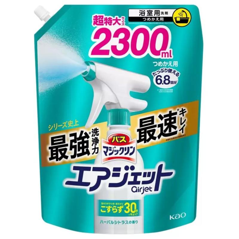 Kao （バスマジックリン エアジェット 2300ml 超特大サイズ 浴室用洗剤 つめかえ用）こすらず30秒 洗浄力 キレイ お風呂 掃除 浴槽 ミスト 69347 -516 : アイテンプ ...