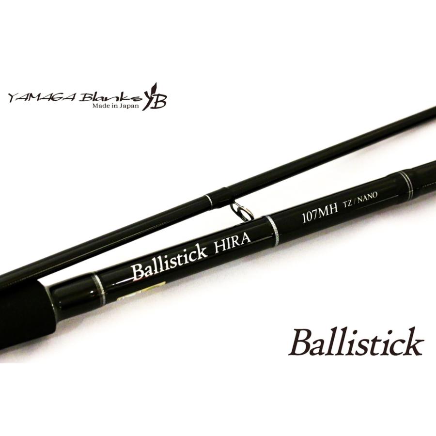 Yamaga Blanks Ballistick Hira107MH TZ NANO ヤマガブランクス バリスティックヒラ107MH ...