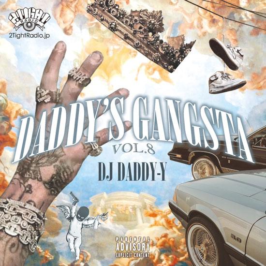 DADDY'S GANGSTA Vol.8 / DJ DADDY-Y : shopooo by GMO - 通販 - Yahoo!ショッピング