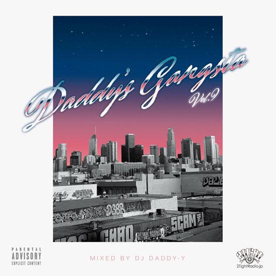 Daddy's Gangsta Vol.9 / DJ DADDY-Y : shopooo by GMO - 通販 - Yahoo!ショッピング