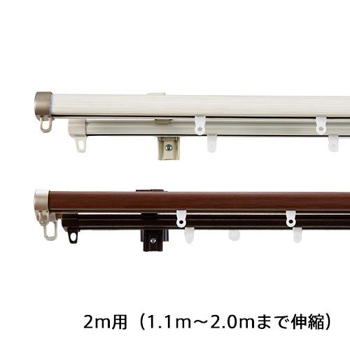 【2.0mダブルセット】TOSO 伸縮式カーテンレール 静音ランナー採用おしゃれな木目調カーテンレール「リネア」 : 1-aiika-2393 : shopooo by GMO - 通販 ...