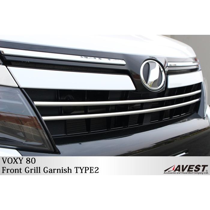 VOXY 80 フロント グリル ガーニッシュ : shopooo by GMO - 通販 - Yahoo!ショッピング