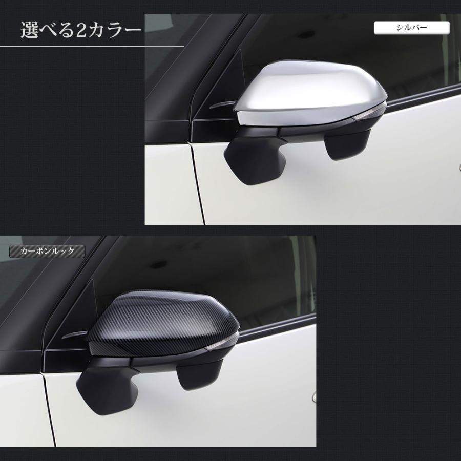 ヤリスクロス ヤリス ドアミラーカバー2P : shopooo by GMO - 通販 - Yahoo!ショッピング