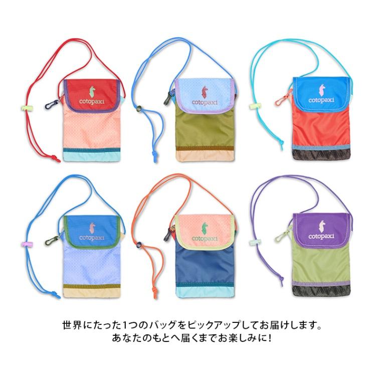 コトパクシ/Cotopaxi Maigo Neck Pouch Del Dia (マイゴ ネックポーチ デルディア)サコッシュ : shopooo by GMO - 通販 - Yahoo!ショッピング
