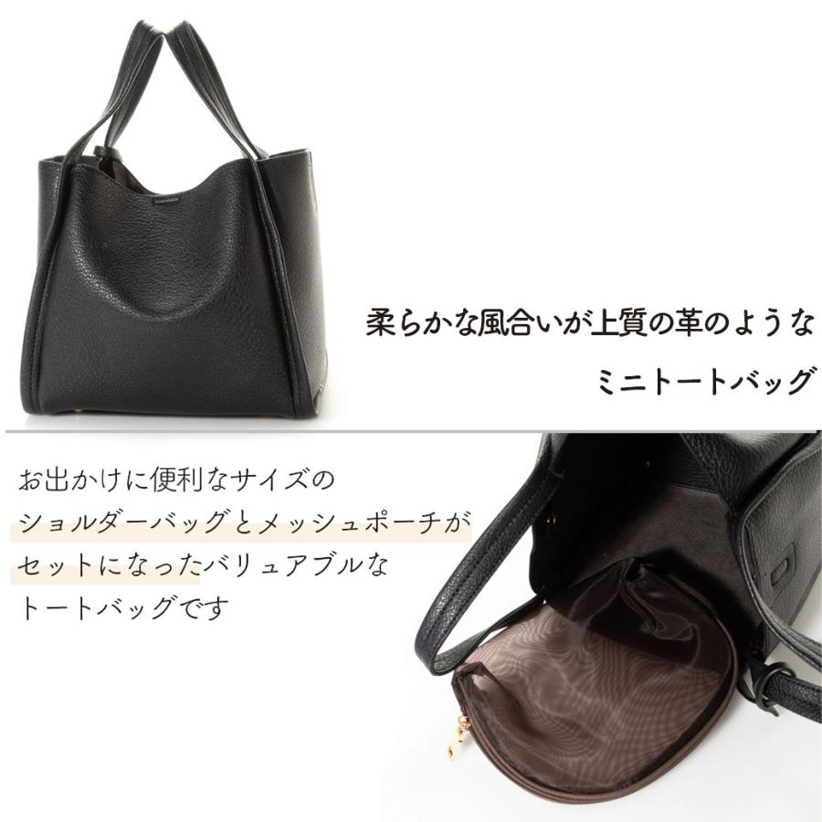 cache cacheカシュカシュ バッグ トートバッグ ショルダーバッグ ポーチ 3点セット カジュアル レディース 女性用 フェイクレザー 合皮 アンビリオン unbillion ...