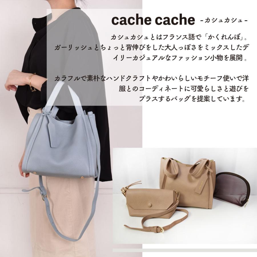 cache cacheカシュカシュ バッグ トートバッグ ショルダーバッグ ポーチ 3点セット カジュアル レディース 女性用 フェイクレザー 合皮 アンビリオン unbillion :1 ...