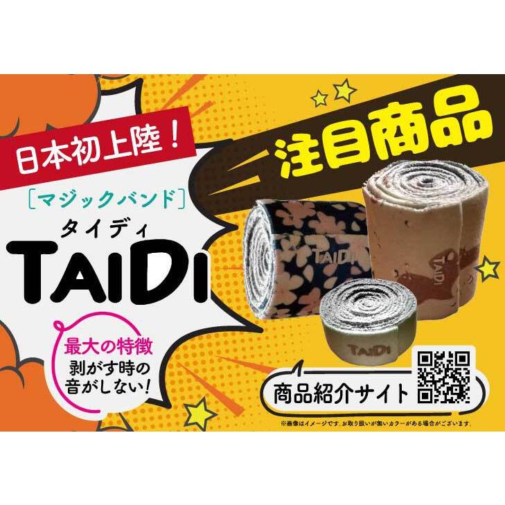 TAIDI（タイディ） 不思議なマルチバンド S(2cm幅)/M(5cm幅）/L（8cm幅） 3個SET バリバリ音がしないマジックバンド ...