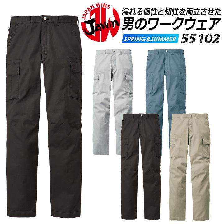 JAWIN ジャウィン【春夏】ノータックカーゴパンツ 55102 作業ズボン 作業服 自重堂 作業着 55100シリーズ : shopooo by GMO - 通販 - Yahoo!ショッピング