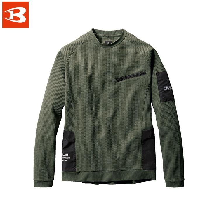 BURTLE バートル4080 エンジニアシャツ S M L XL XXL オールシーズン対応 ワークウェア 作業着 作業服 セール中！！ ストレッチ素材 ポリ ポリウレタン混 吸汗 : 1 ...