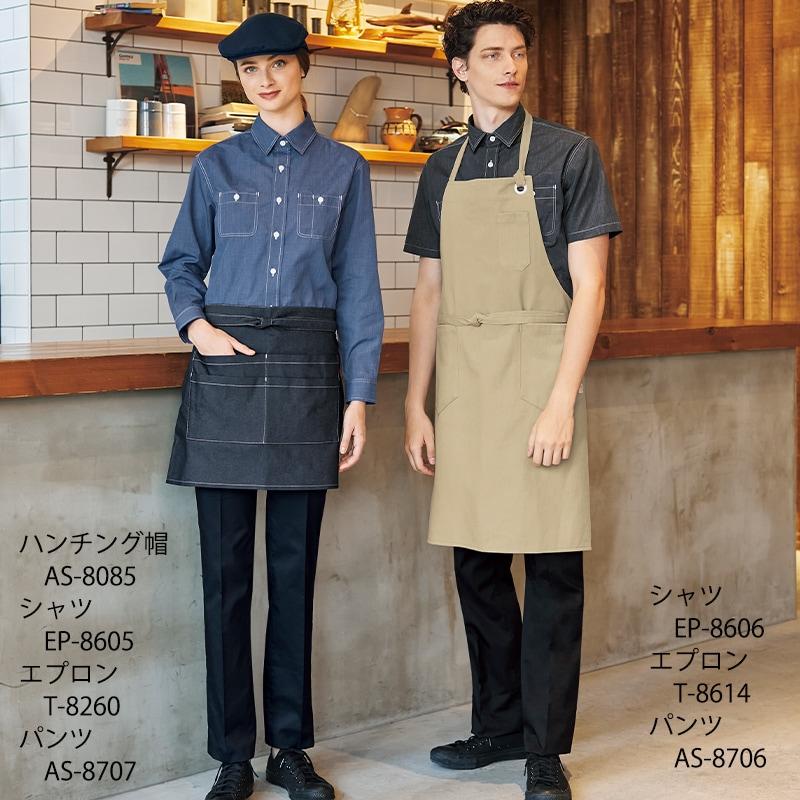 アルベ ダンガリーシャツ EP-8606 襟付き 半袖 カジュアル 兼用 飲食 調理 ベーカリー カフェ ARBE : shopooo by GMO - 通販 - Yahoo!ショッピング