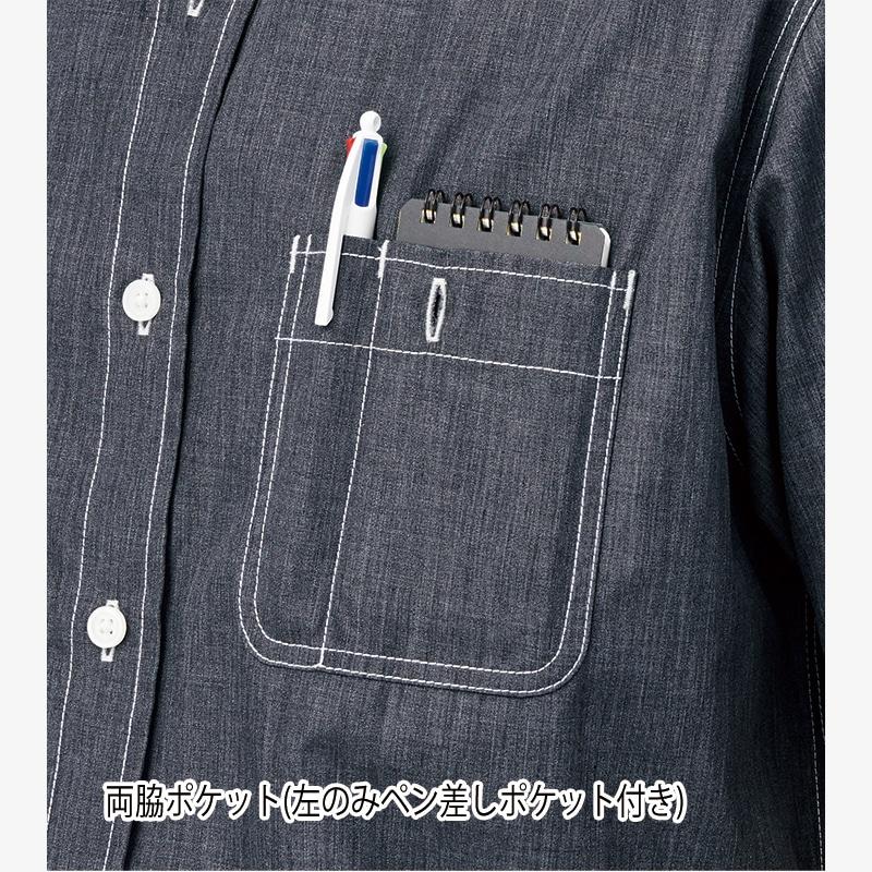 アルベ ダンガリーシャツ EP-8606 襟付き 半袖 カジュアル 兼用 飲食 調理 ベーカリー カフェ ARBE : shopooo by GMO - 通販 - Yahoo!ショッピング