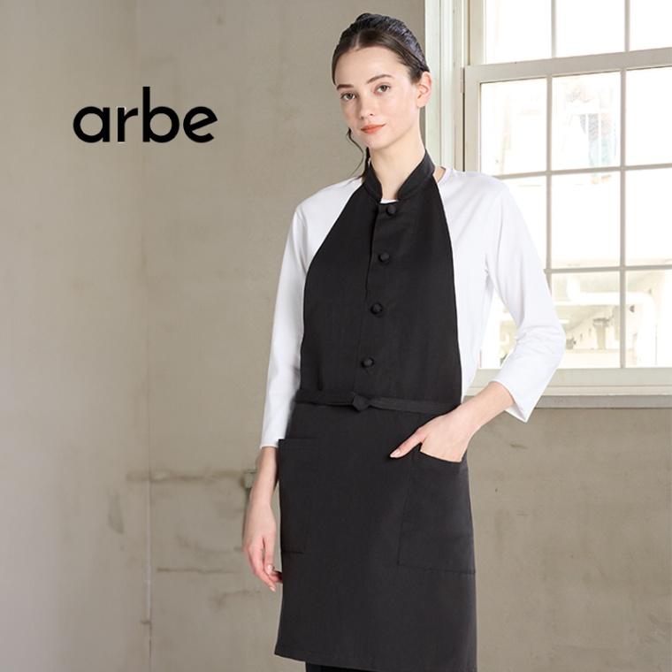 ARBE アルべコックコート風 胸当てエプロン コックエプロン AS-9006 : shopooo by GMO - 通販 - Yahoo!ショッピング
